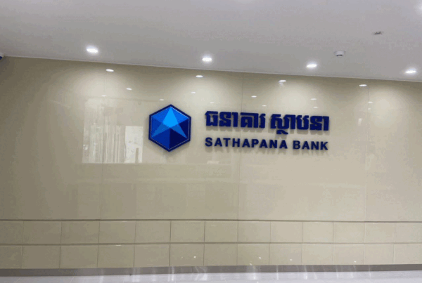 Sathapana Bank - Capital Arts